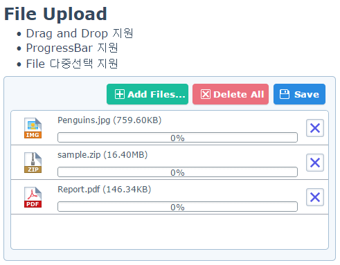 넥사크로(nexacro) 파일 업로드 & 다운로드 샘플 (Drag & Drop, ProgressBar)