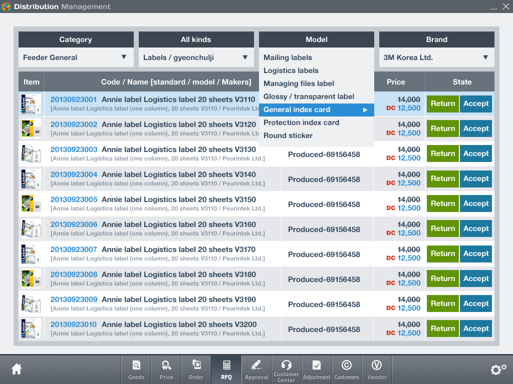 Distribution UI Design Kit (for Tablet PC) 유통분야 디자인 샘플