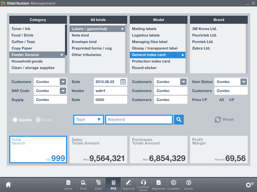 Distribution UI Design Kit (for Tablet PC) 유통분야 디자인 샘플