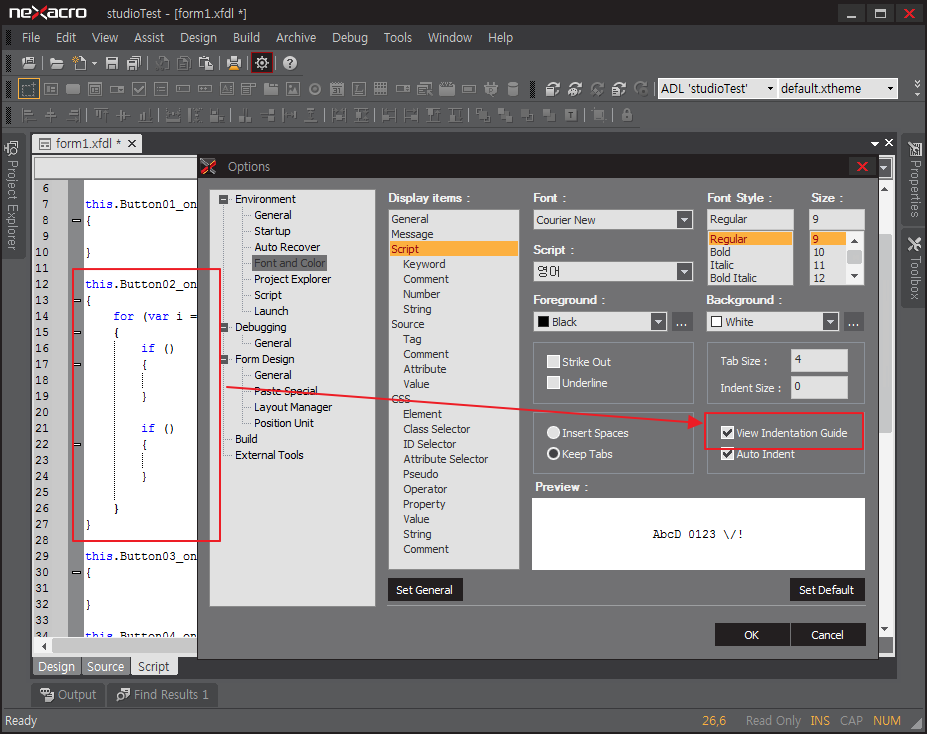 알아두면 좋은 nexacro studio 편의 사항