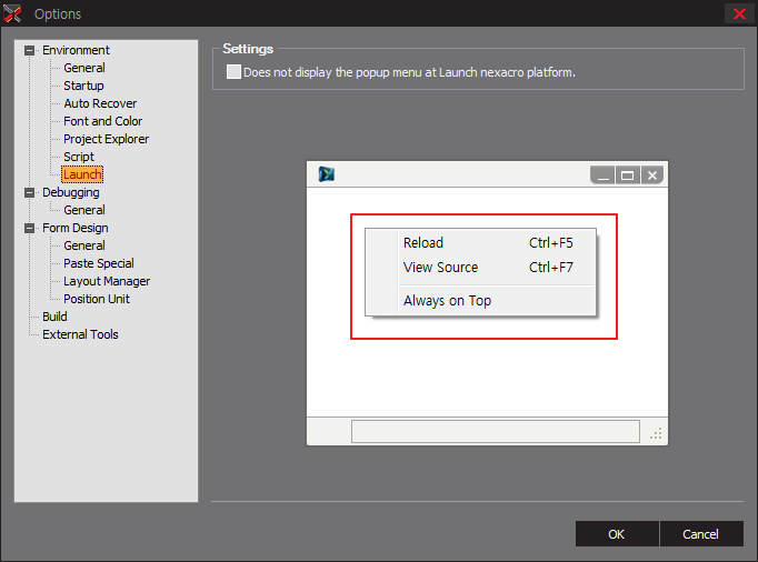 알아두면 좋은 nexacro studio 편의 사항