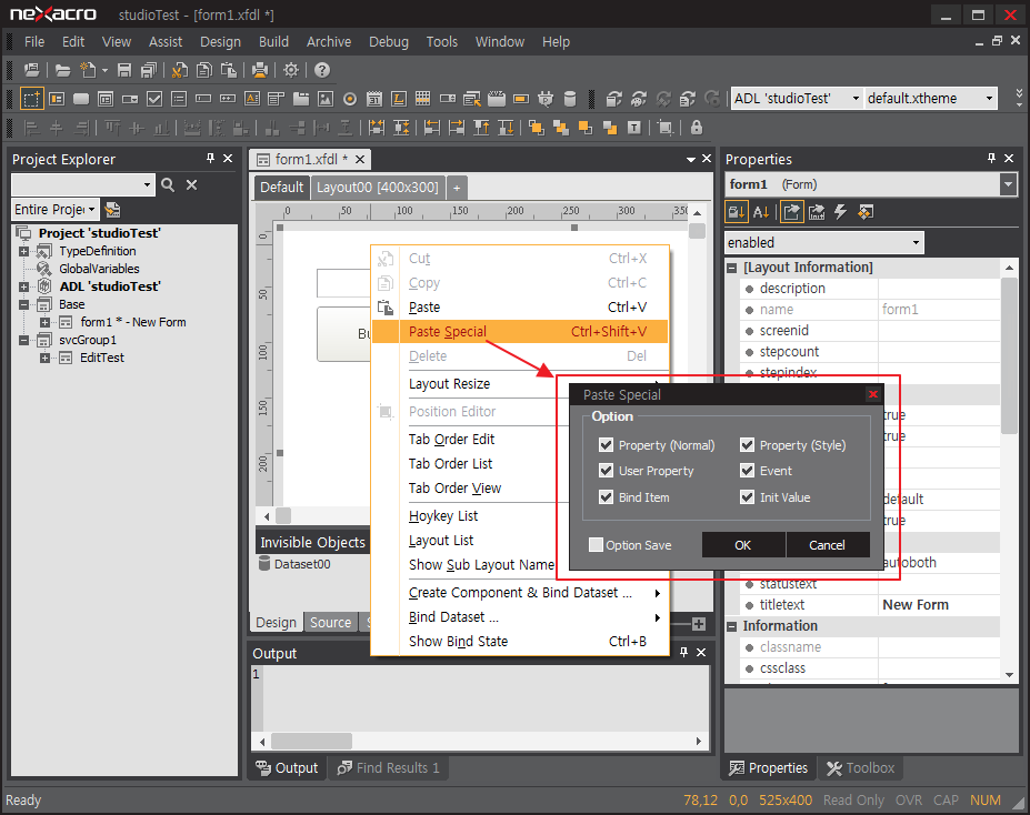알아두면 좋은 nexacro studio 편의 사항