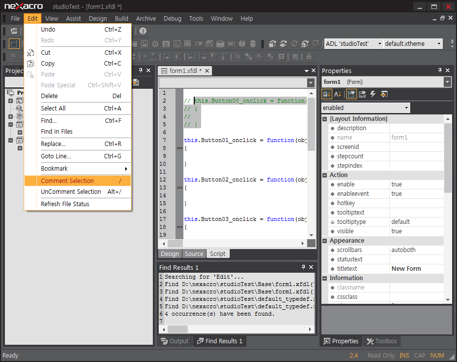 알아두면 좋은 nexacro studio 편의 사항