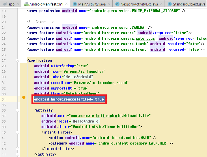 안드로이드 스튜디오 zxing QR코드 리딩 : 네이버 블로그