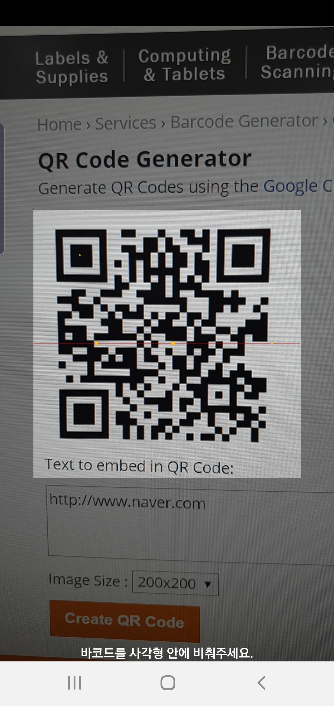 안드로이드 스튜디오 zxing QR코드 리딩 : 네이버 블로그