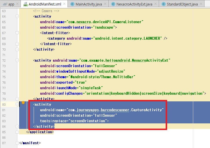 안드로이드 스튜디오 zxing QR코드 리딩 : 네이버 블로그
