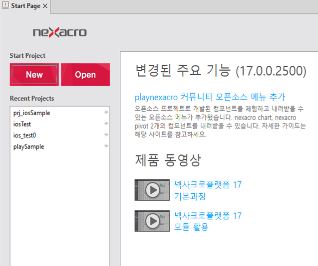 모바일 따라하기 Xcode로 Ios앱 만들기1 Source Packing