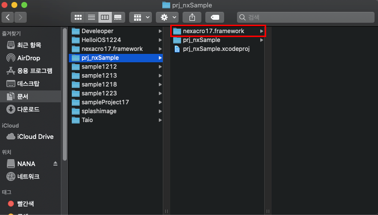 모바일 따라하기 Xcode로 Ios앱 만들기2 Xcode 프로젝트 따라하기 Part1