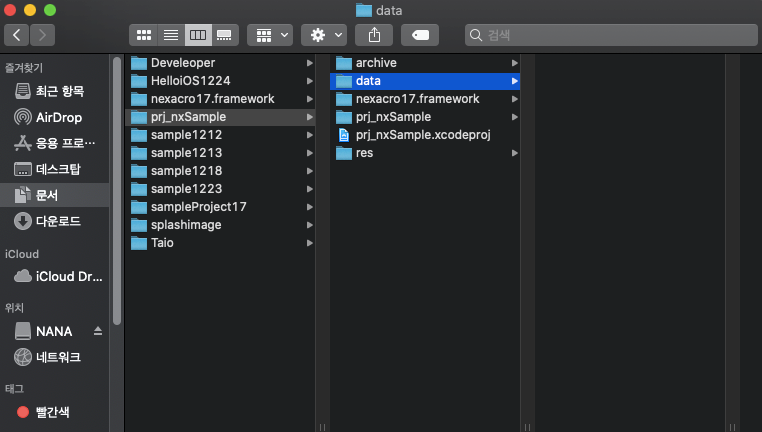 모바일 따라하기 Xcode로 Ios앱 만들기3 Xcode 프로젝트 따라하기 Part2
