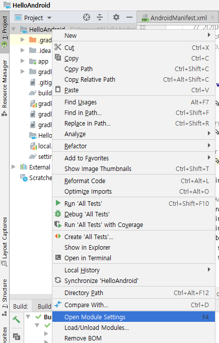모바일 따라하기 Device Api Imagepicker 앨범에서 선택한 사진 가져오기