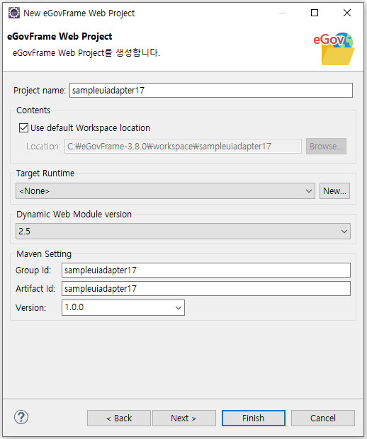 따라하기 전자정부표준프레임워크 V380 웹프로젝트 생성 및 Uiadapter17 셋팅하기1