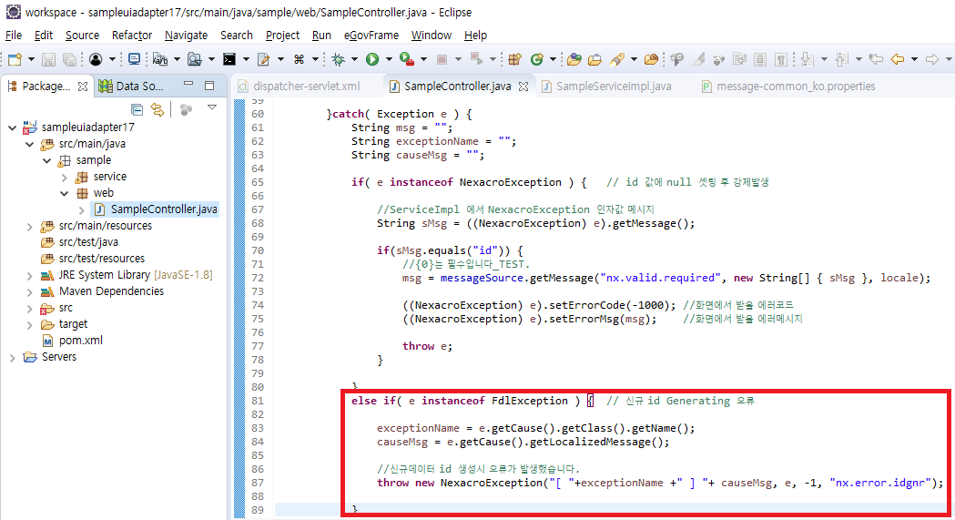 따라하기 전자정부표준프레임워크 V380 And Uiadapter17 Nexacroexception 사용해보기