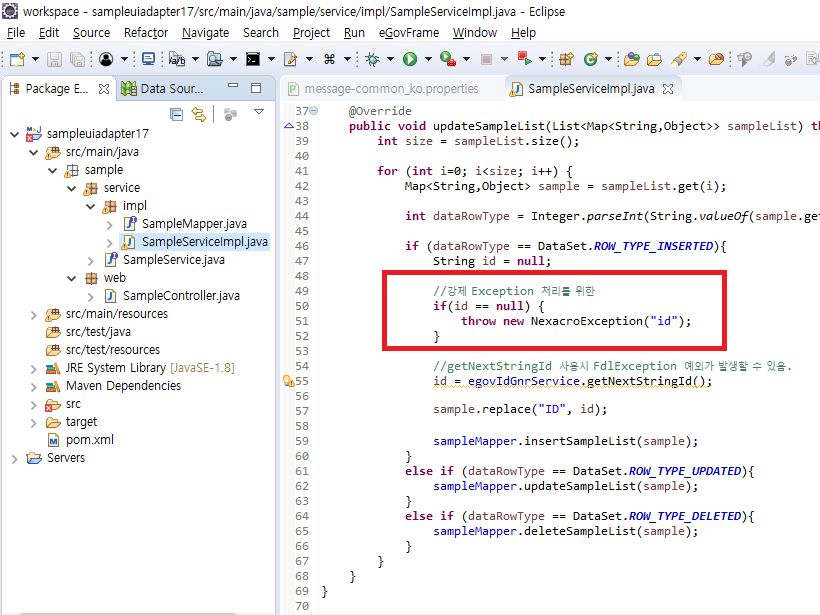 따라하기 전자정부표준프레임워크 V380 And Uiadapter17 Nexacroexception 사용해보기