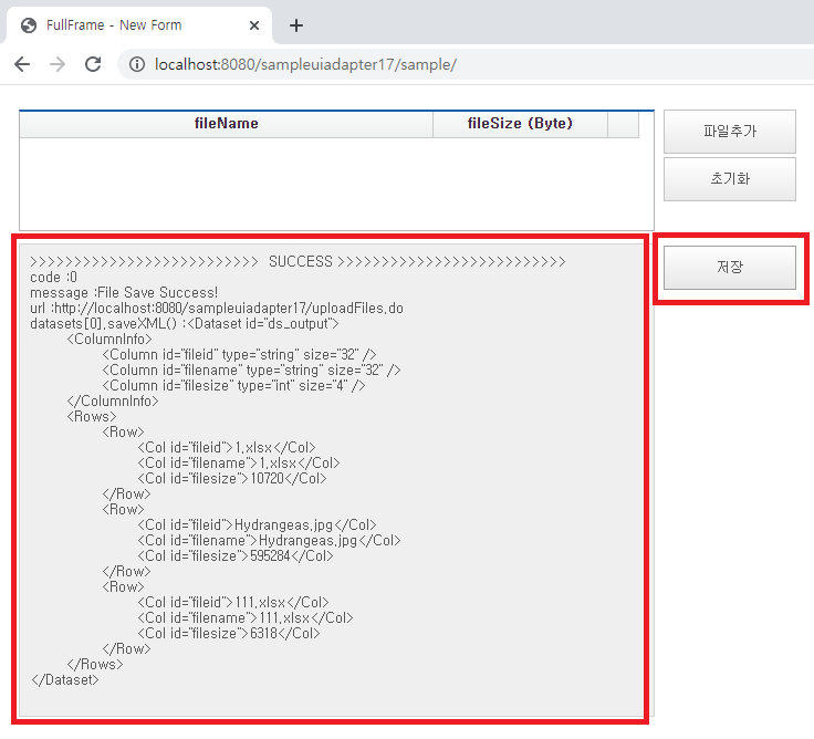 따라하기 전자정부표준프레임워크 V380 And Uiadapter17 파일 업로드를 해보자