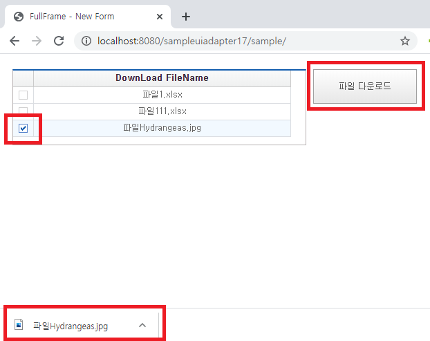 따라하기 전자정부표준프레임워크 V380 And Uiadapter17 파일 다운로드를 해보자