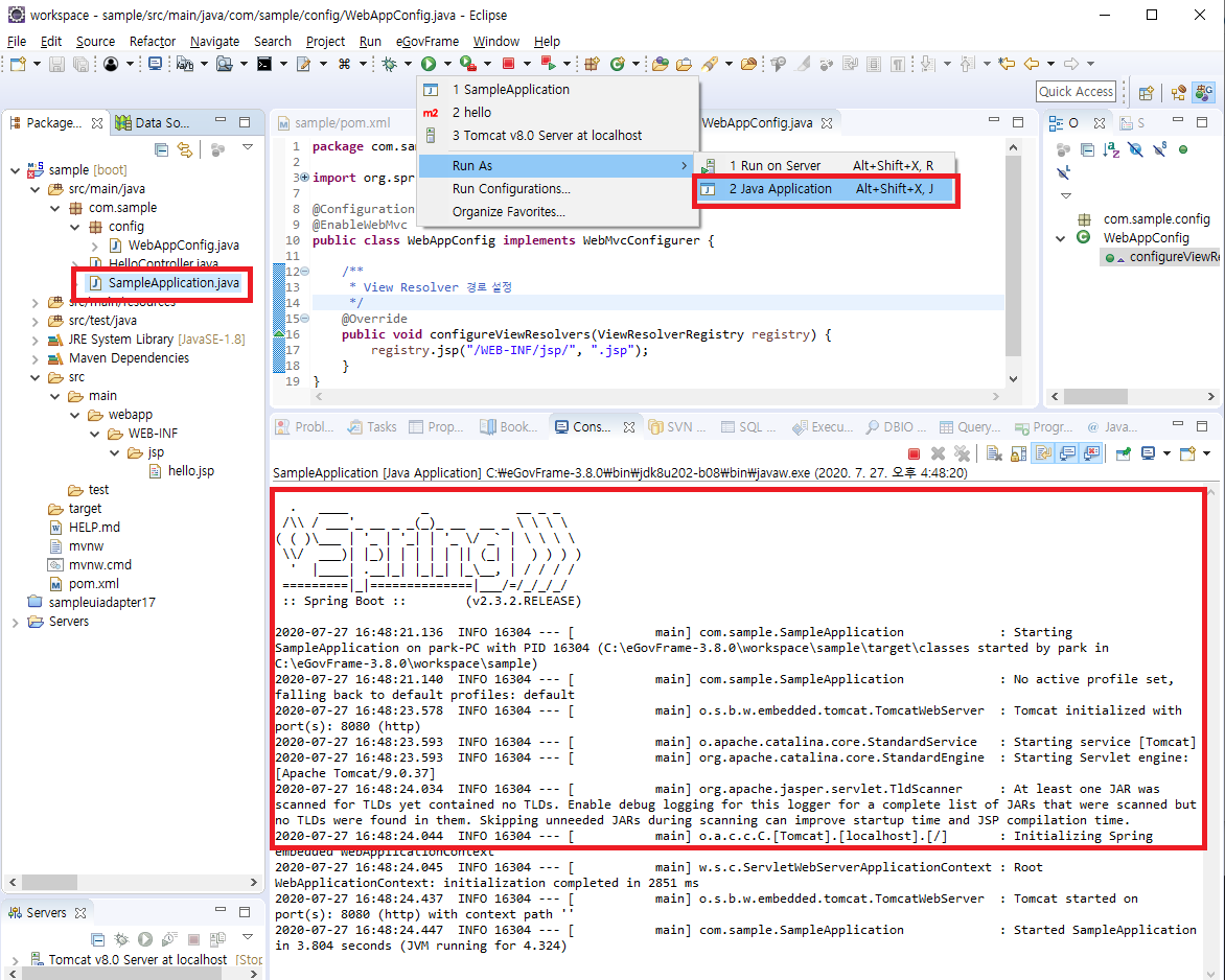 따라하기 Springboot V232 And Uiadapter17 1 프로젝트 생성 및 Mybatis 셋팅