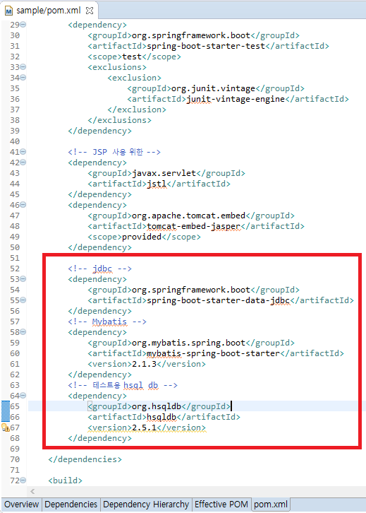 따라하기 Springboot V232 And Uiadapter17 1 프로젝트 생성 및 Mybatis 셋팅