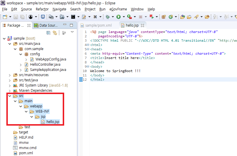 따라하기 Springboot V232 And Uiadapter17 1 프로젝트 생성 및 Mybatis 셋팅