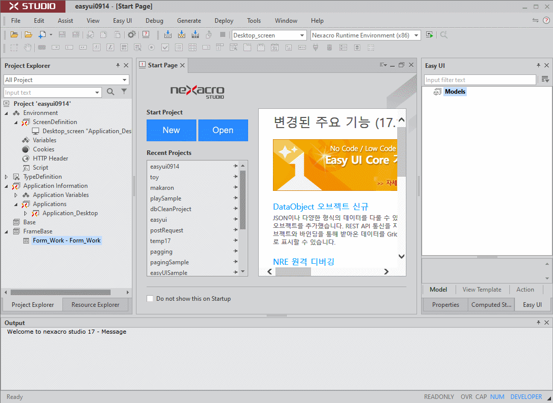 [Easy UI]기본편 - Model만들기