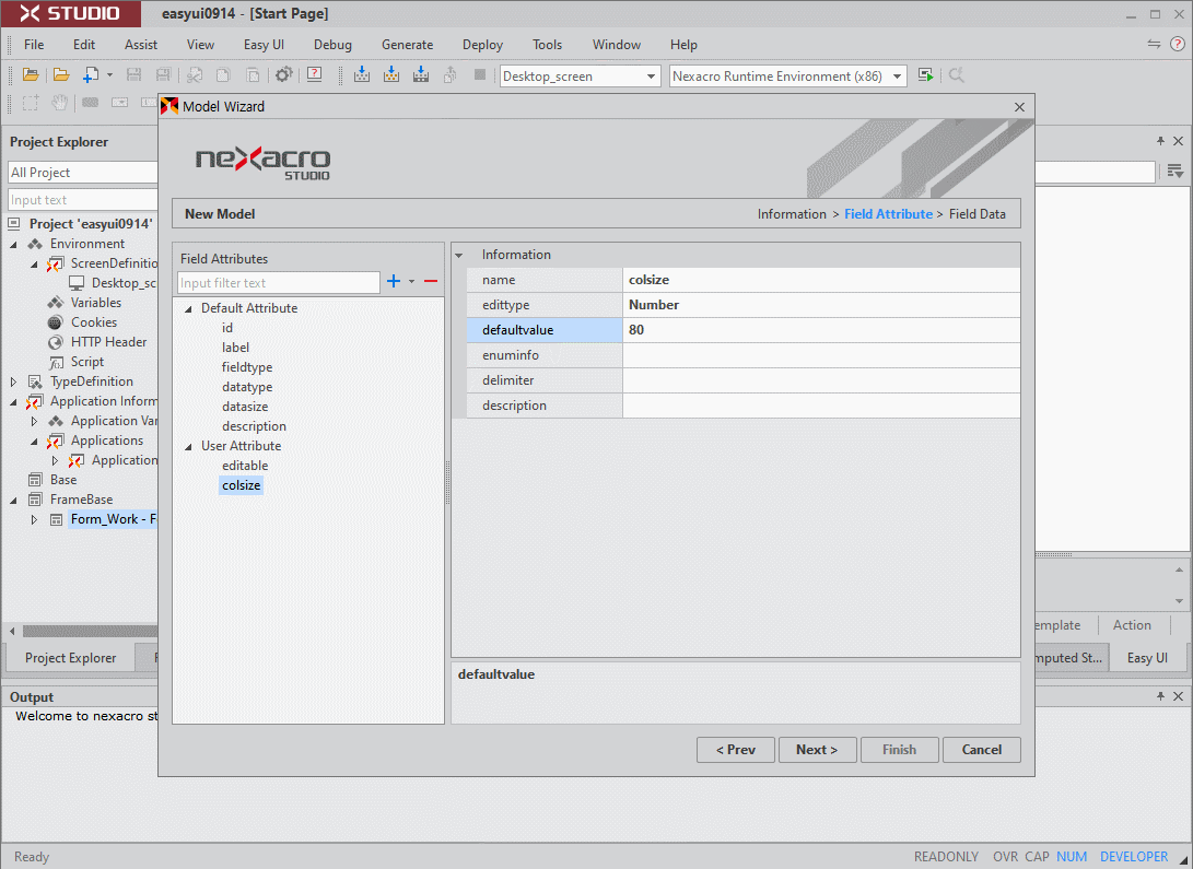 [Easy UI]기본편 - Model만들기