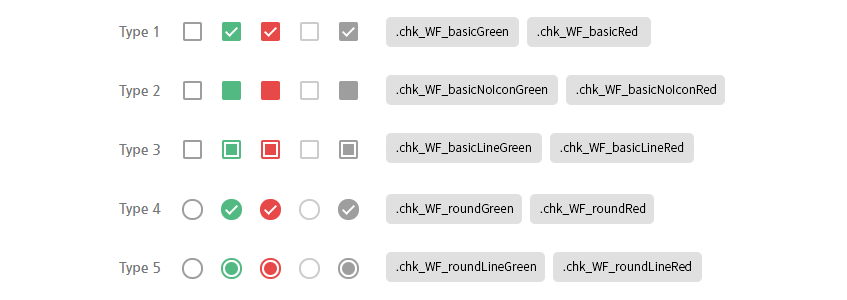 디자인 Checkbox Style 체크박스 스타일 모음