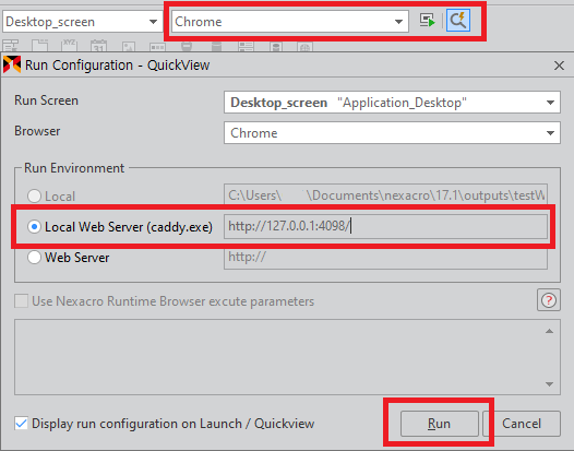 WebView 컴포넌트를 사용해보자
