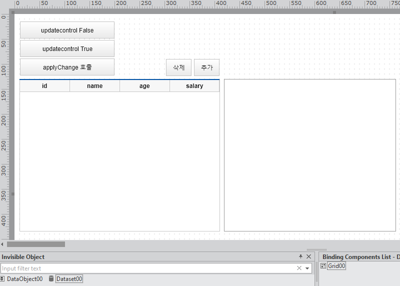 [DataObject]데이터셋과 바인딩하기(단방향/양방향)
