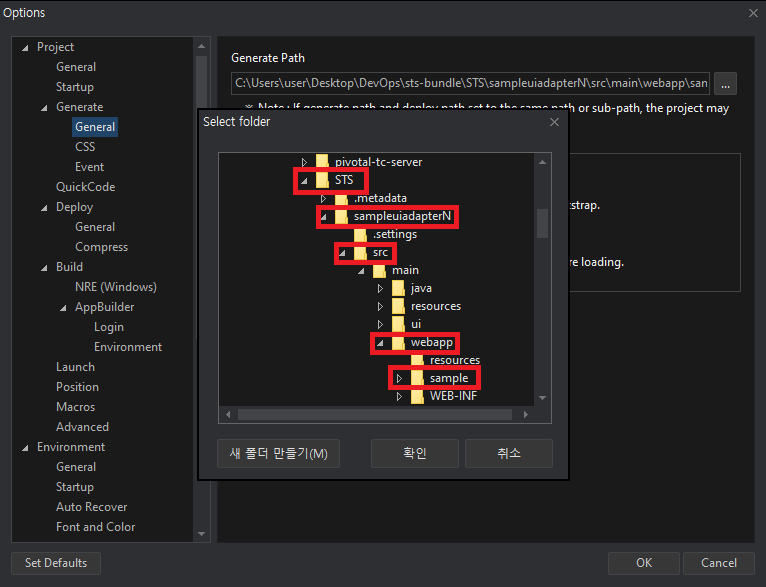 따라 하기 Spring Tool Suite V3914 And Uiadapter Nexacro N 프로젝트 생성 및 Sts 연동 