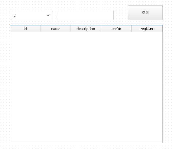 따라 하기 Spring Tool Suite V3914 And Uiadapter Nexacro N 프로젝트 생성 및 Sts 연동