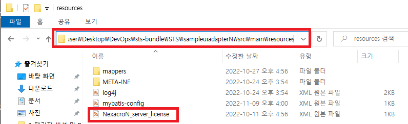 따라 하기 Spring Tool Suite V3914 And Uiadapter Mvc 패턴을 통해 Db 데이터 가져오기