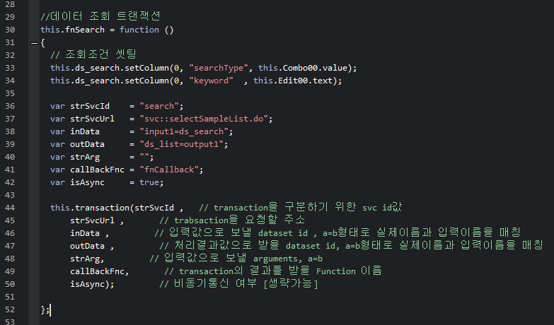 따라 하기 Spring Tool Suite V3914 And Uiadapter 데이터 추가삭제저장 Crud 기능 구현