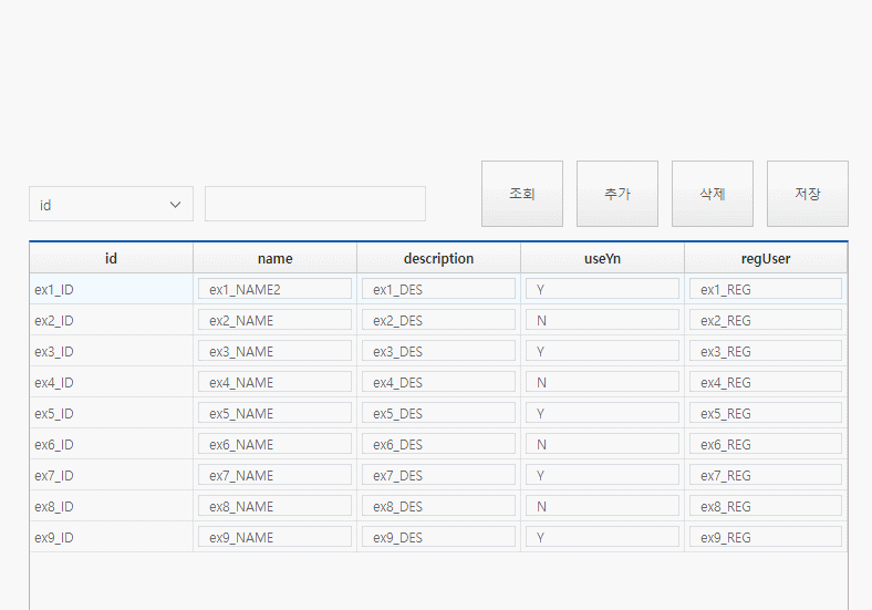 따라 하기 Spring Tool Suite V3914 And Uiadapter Nexacroexception 사용 하기