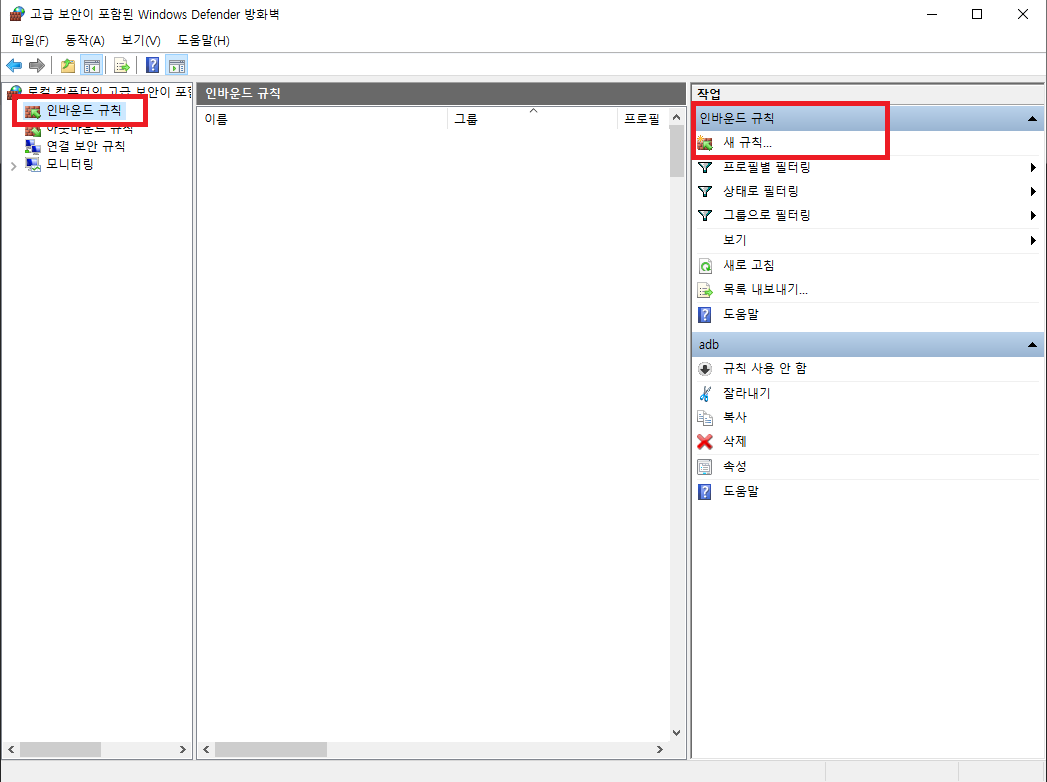 따라 하기 Spring Tool Suite V3914 And Windows Git Bonobo Git Server