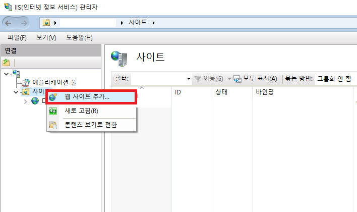 따라 하기 Spring Tool Suite V3914 And Windows Git Bonobo Git Server