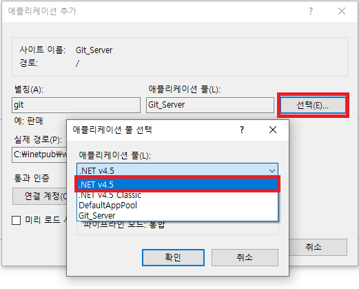따라 하기 Spring Tool Suite V3914 And Windows Git Bonobo Git Server